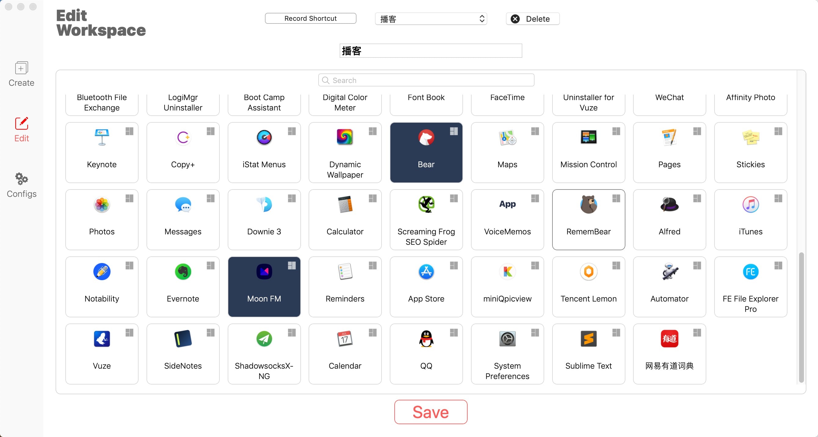 WorkspacePro 同时打开关闭多个Mac应用 快速切换工作区 - v1tx