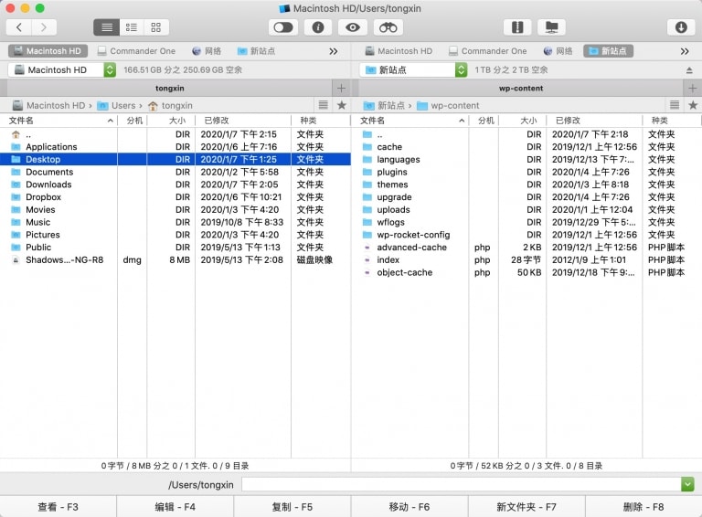 10款好用的FTP客户端软件推荐 - v1tx