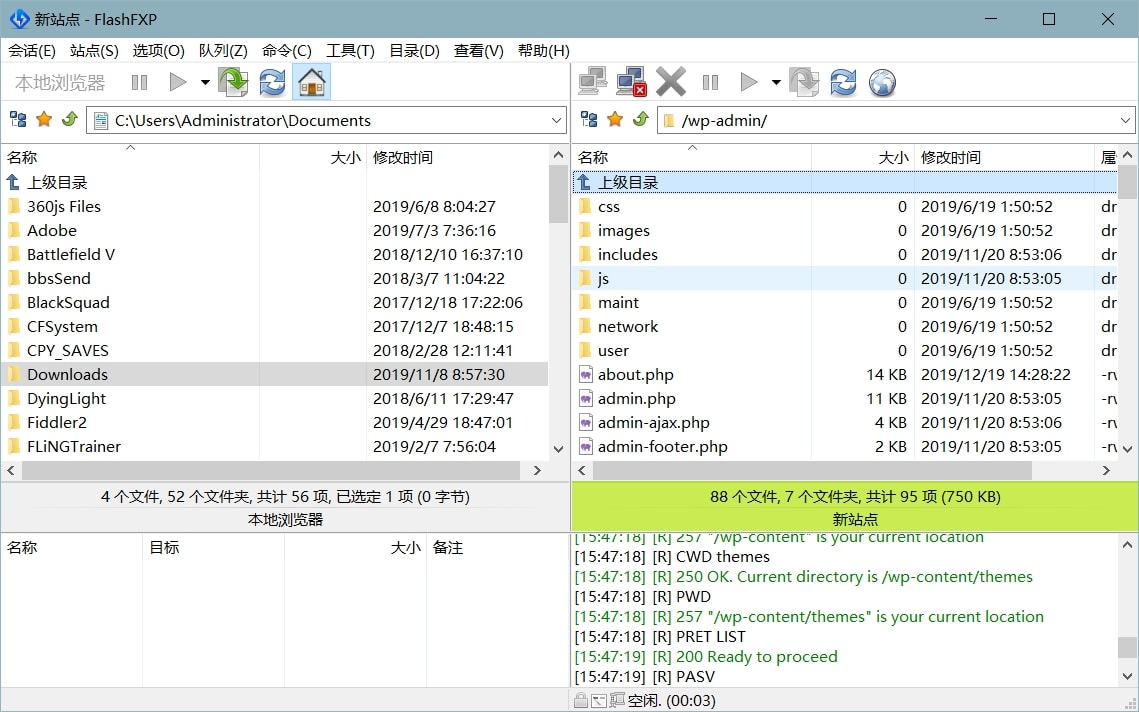 10款好用的FTP客户端软件推荐 - v1tx