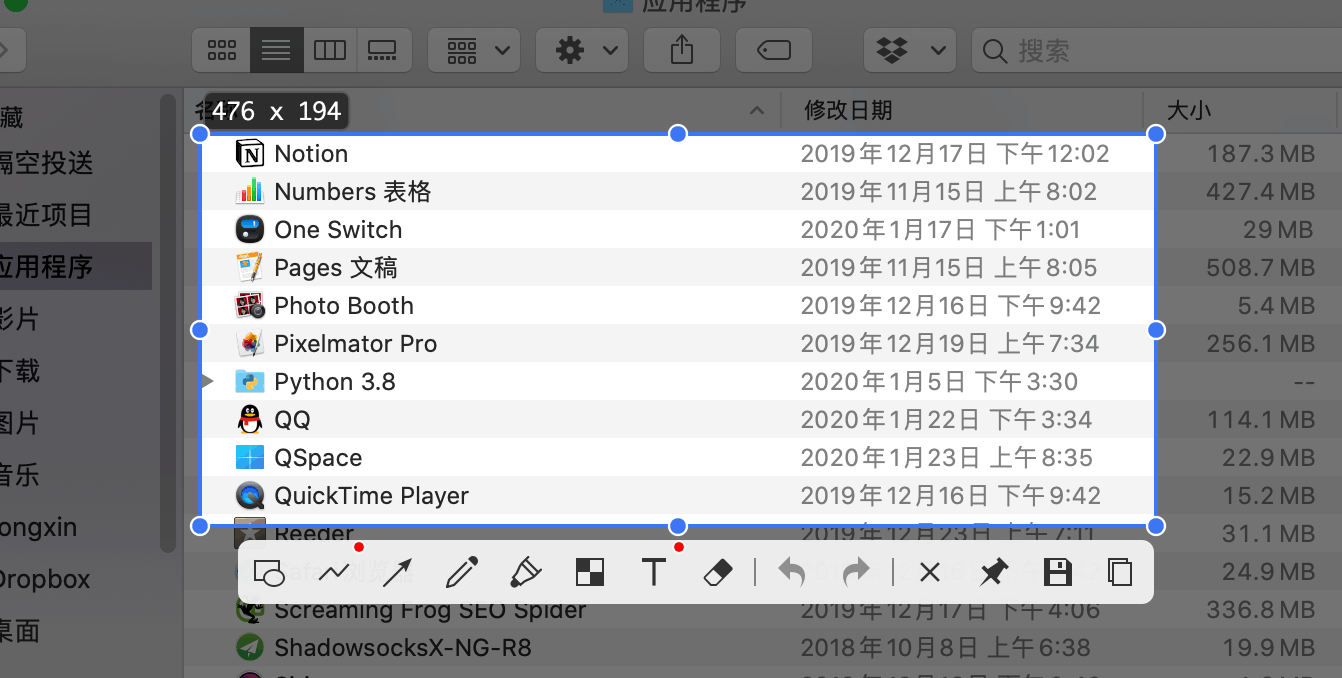 5个好用的Mac截图软件推荐 - v1tx
