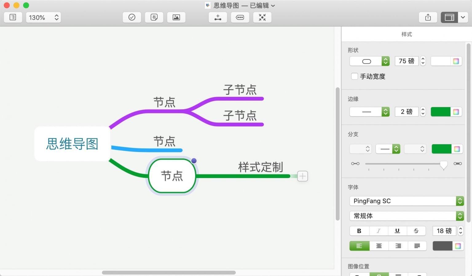 15款好用的Mac软件推荐 - v1tx