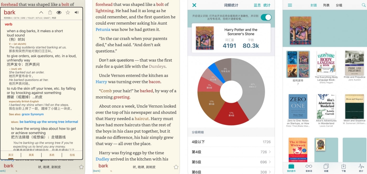 10款好用的EPUB阅读器推荐 - v1tx