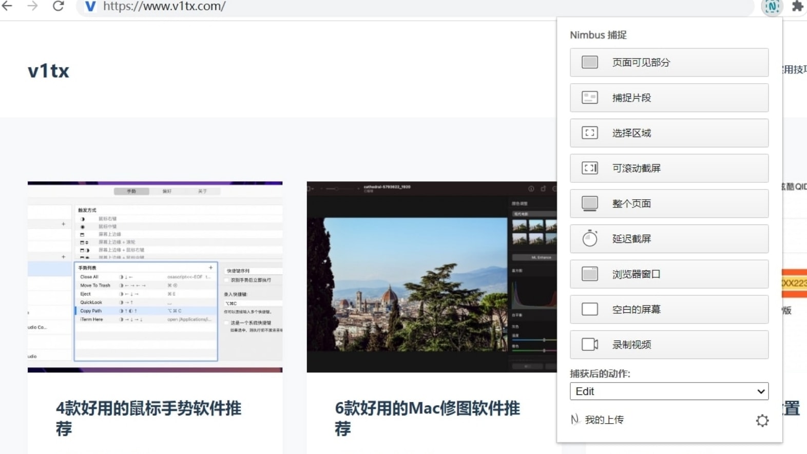 5款好用的Chrome录屏扩展推荐 - v1tx