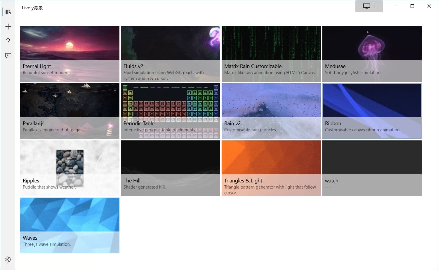 11款好用的Windows壁纸软件推荐 - v1tx