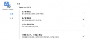 21款好用的Chrome浏览器插件推荐 - v1tx