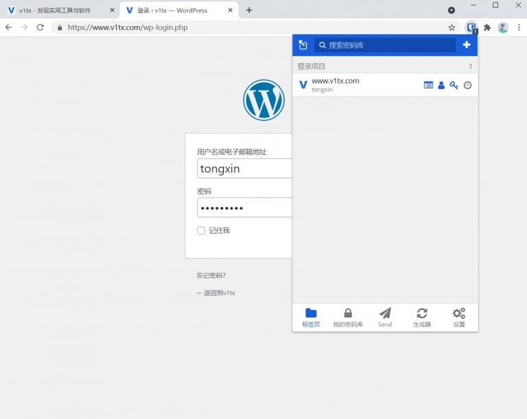 Bitwarden 人人可用的免费密码管理器 - v1tx