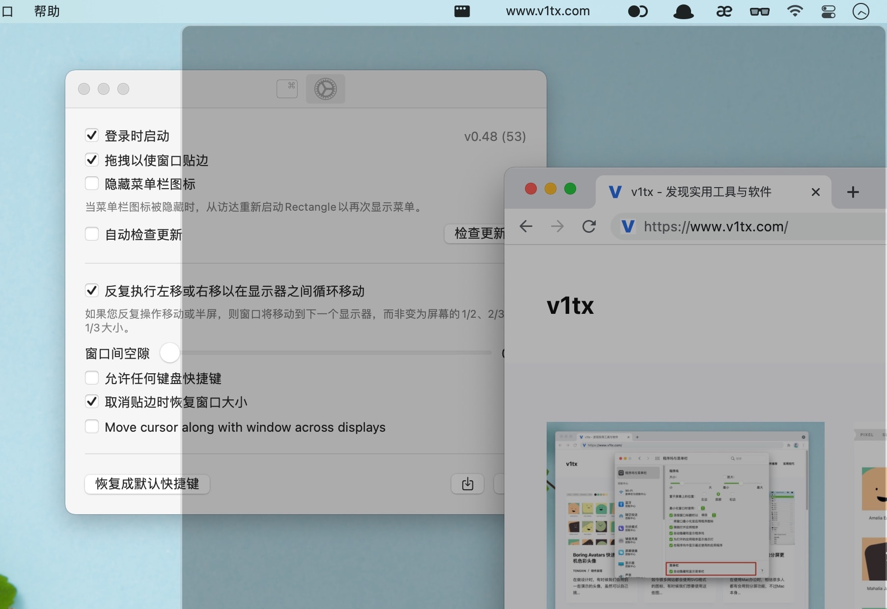 Rectangle 一款免费开源的Mac分屏软件 - v1tx