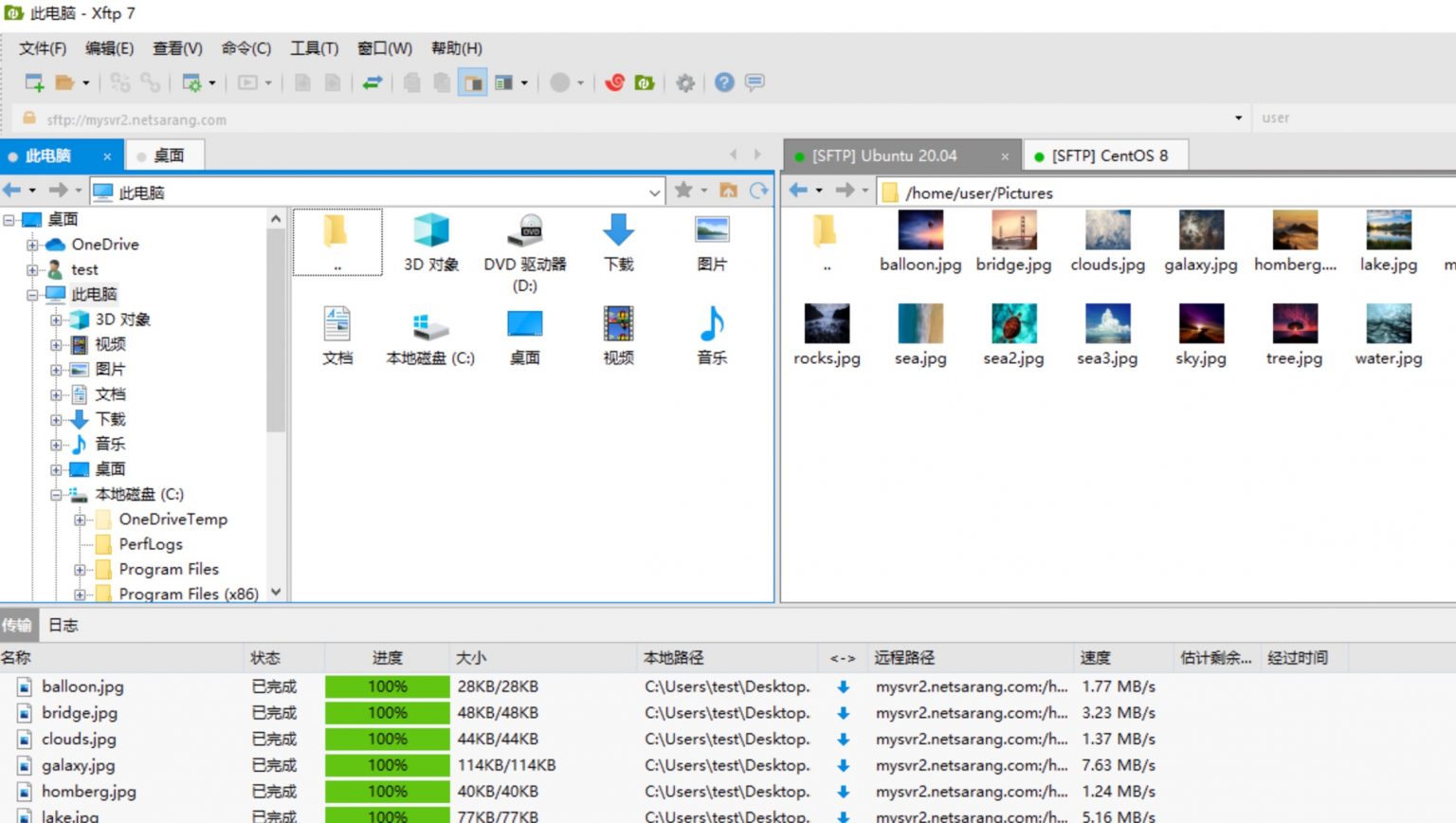 10款好用的FTP客户端软件推荐 - v1tx