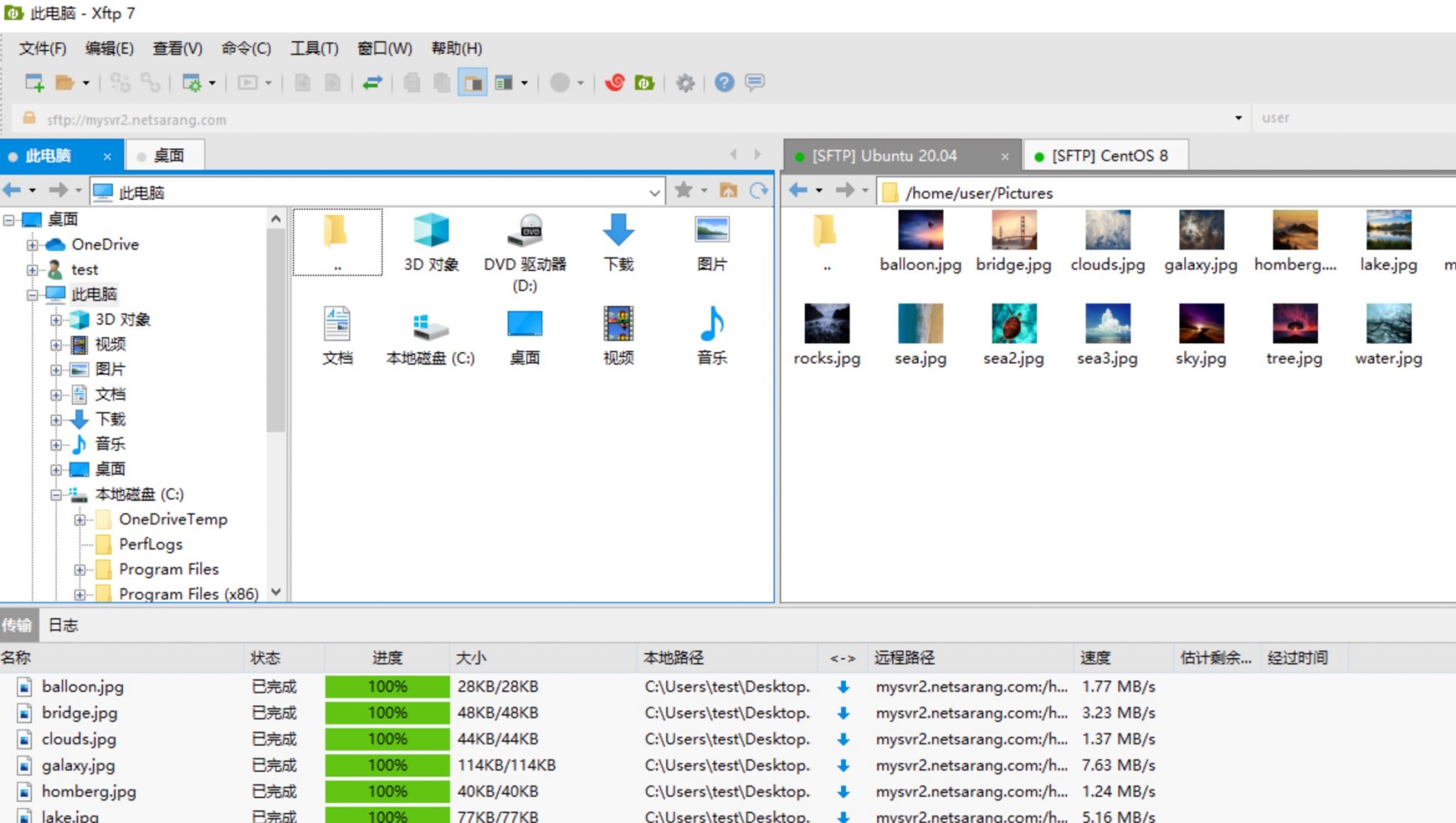 10款好用的FTP客户端软件推荐 - v1tx