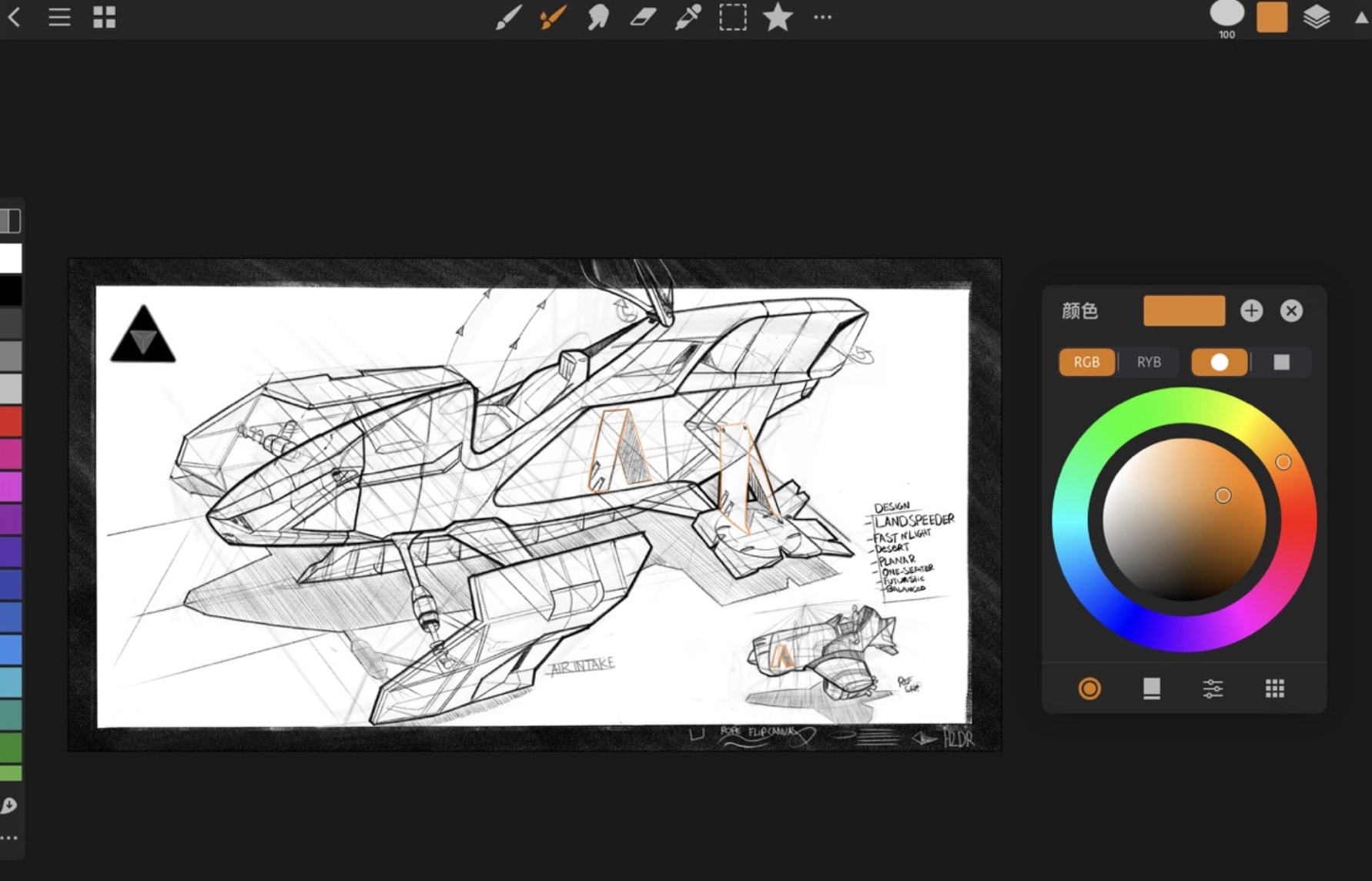 10款好用的iPad绘画软件推荐 - v1tx