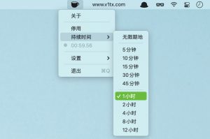 Caffeinated 一键停用Mac休眠的小工具 - v1tx