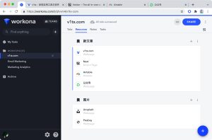 21款好用的Chrome浏览器插件推荐 - v1tx