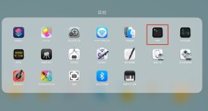 如何隐藏Mac桌面文件图标 - v1tx
