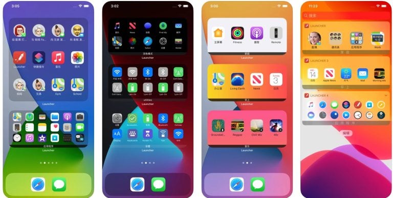 10个好用的iOS小组件APP推荐 - v1tx