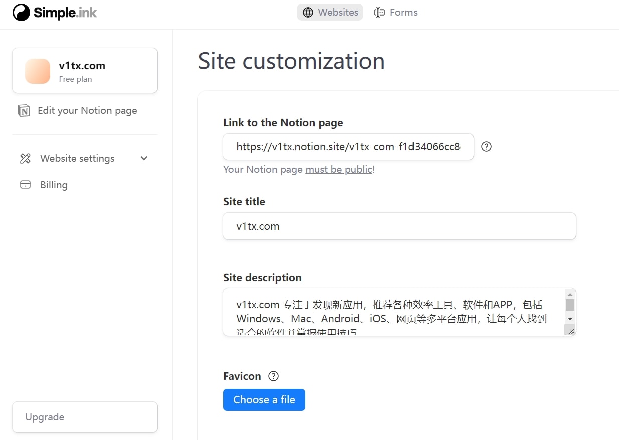 Simple.ink 用10秒钟将你的Notion页面转为网站 - v1tx