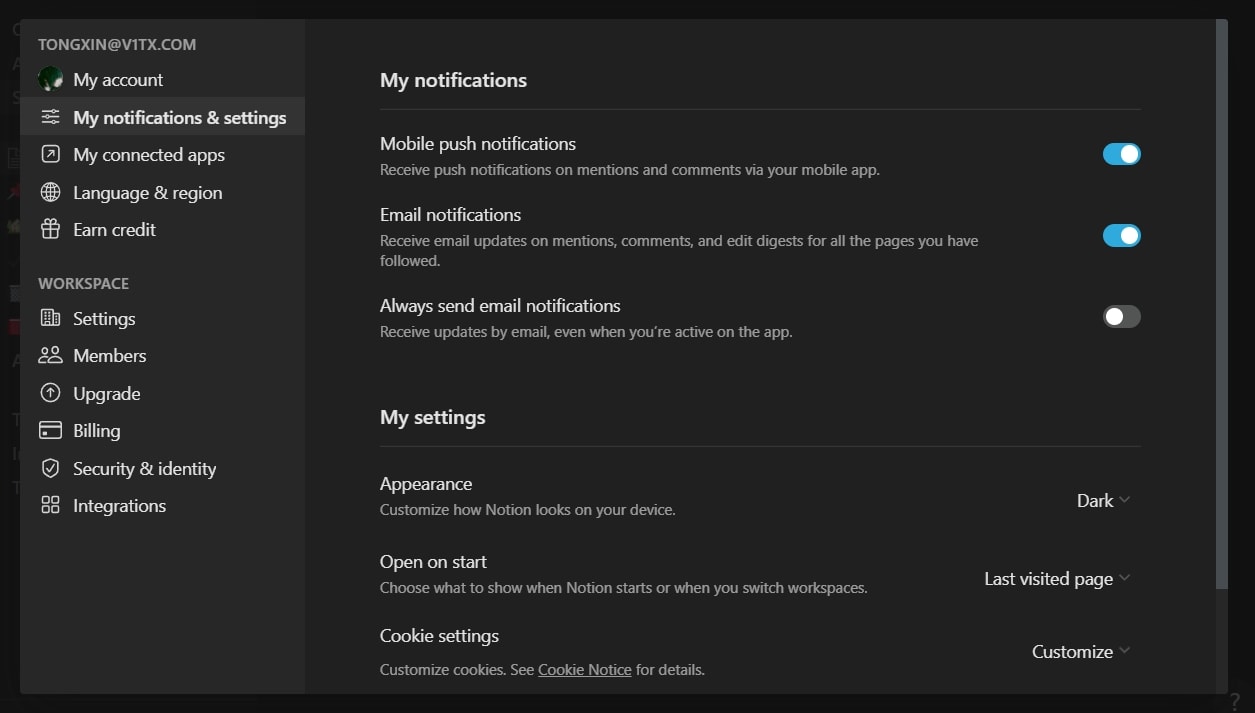 如何切换Notion界面为深色/黑暗模式 - v1tx