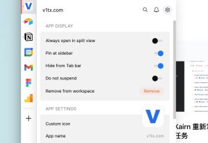 Sidekick 为应用和生产力而生的效率浏览器 - v1tx